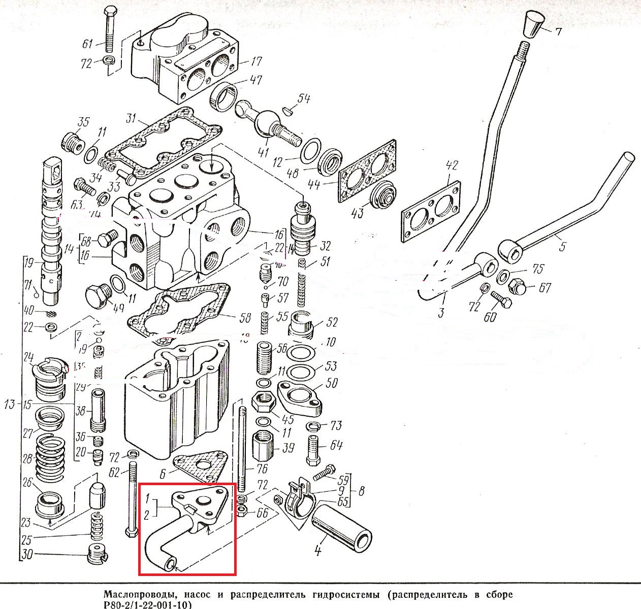 T25 - Jak nazywa się część 1-2 w rozdzielaczu hydraulicznym?