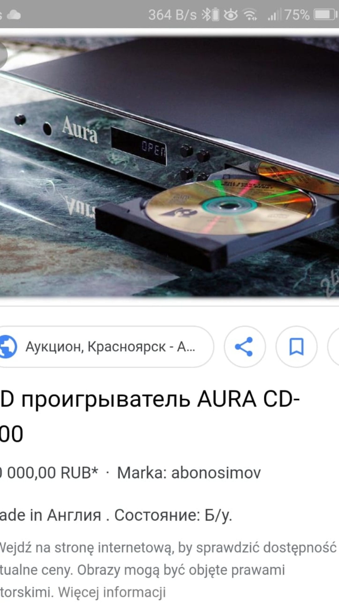 B&W AURA CD 100 - nie działa jeden kanał, szukam schematu