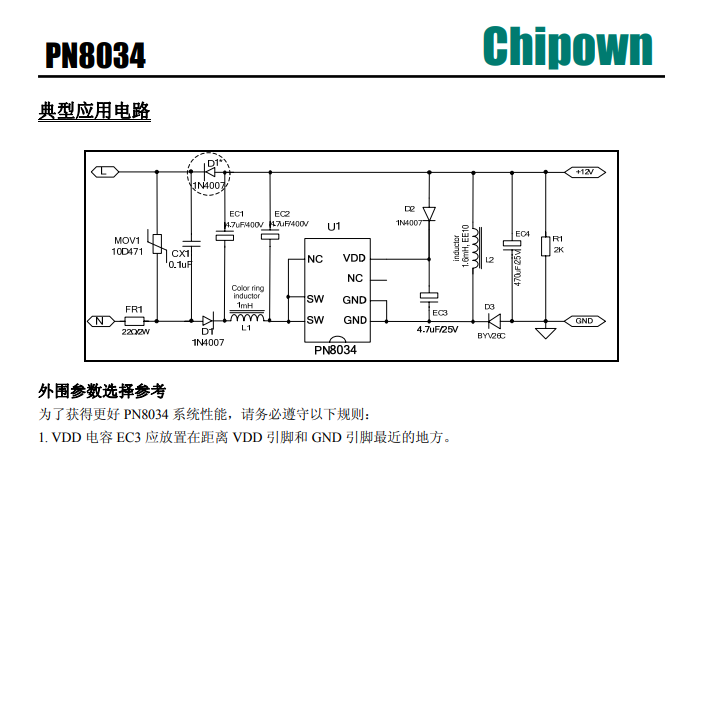 [Kupię] Gdzie kupić układ scalony PN8034? Szukam dostępnych źródeł w Polsce