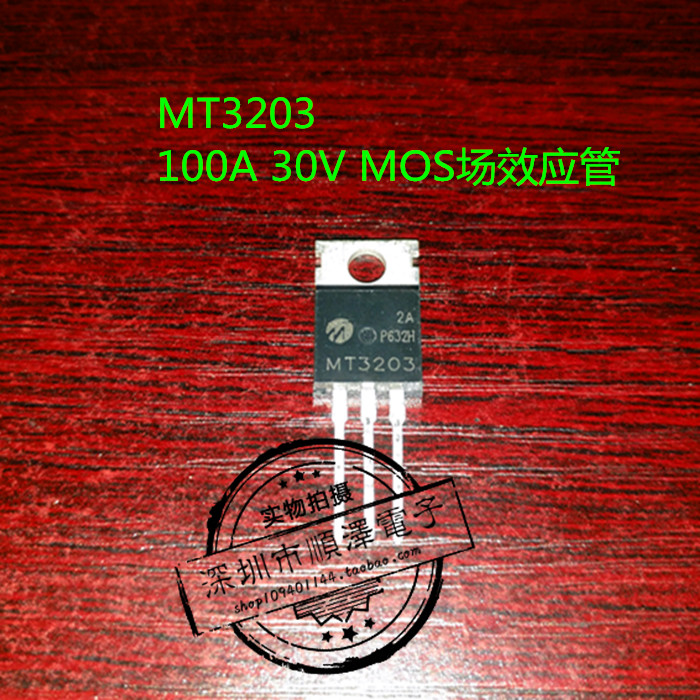 IRF3203 - Jaki zamiennik albo gdzie znajdę oryginał